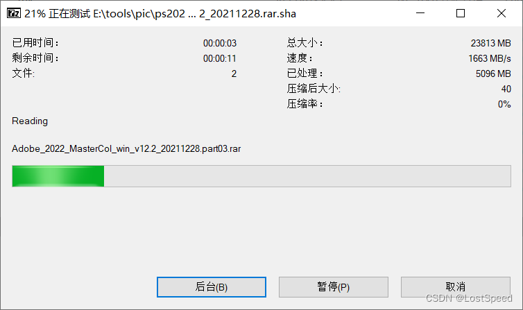 7zip自带hash校验功能_zip哈希值错误-CSDN博客