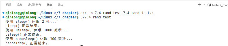 嵌入式Linux系统编程 — 5.5 sleep、usleep和nanosleep系统休眠函数_linux nanosleep-CSDN博客