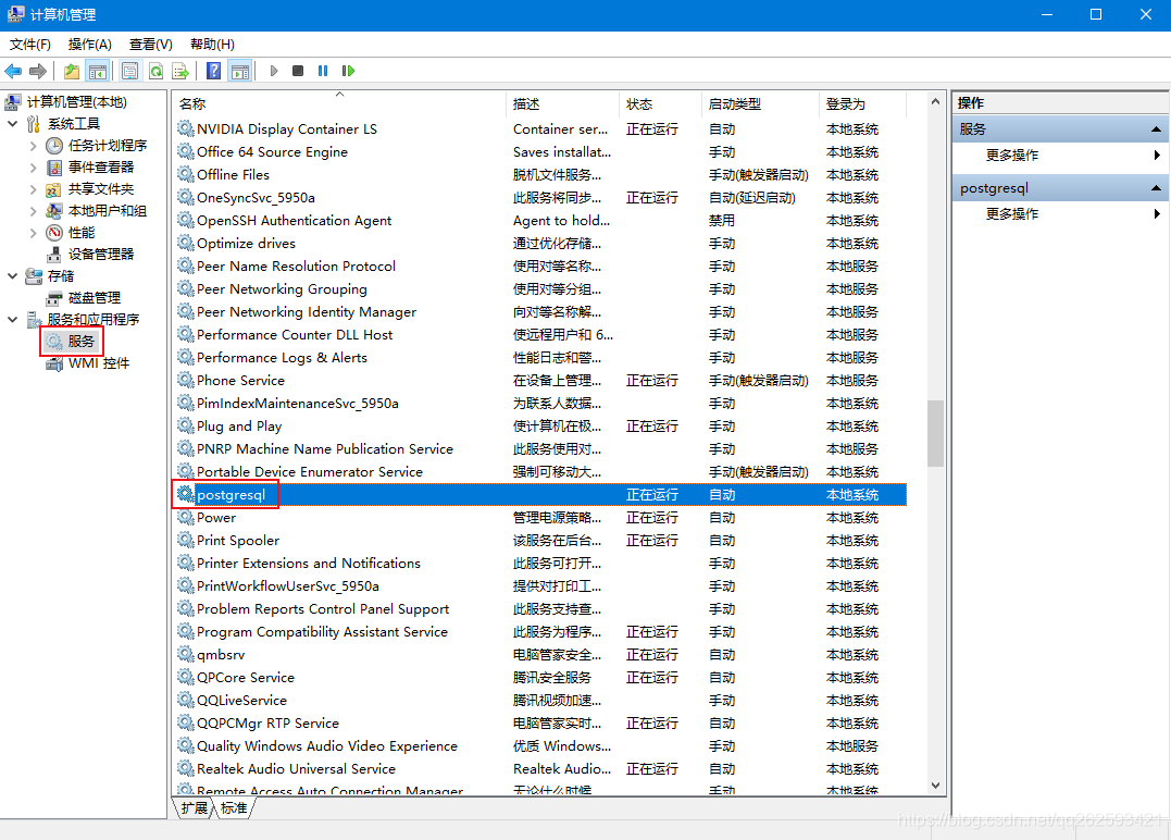 win10安装PostgreSQL12.6_pgsql12.6 windows安装-CSDN博客