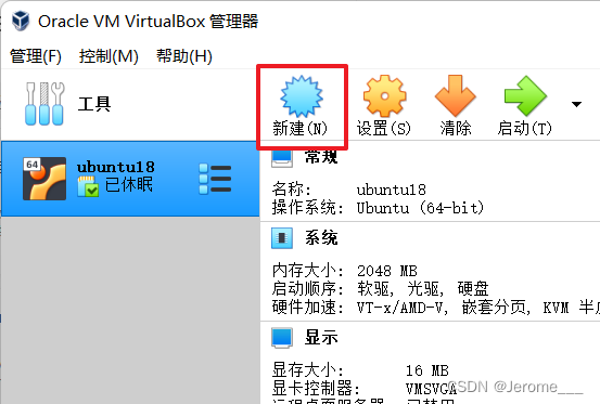 非常详细的VirtualBox安装Ubuntu虚拟机教程【新建虚拟电脑+Ubuntu系统安装过程+VirtualBox安装增强功能工具VBoxGuestAdditions】-CSDN博客
