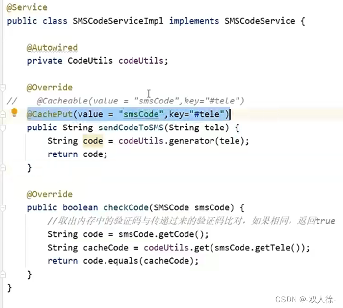 SpringBoot整合第三方技术--缓存（内置缓存、Ehcache缓存、Redis缓存、Memcached缓存、jetcache缓存、j2cache）_spring boot 有多少种缓存 ...