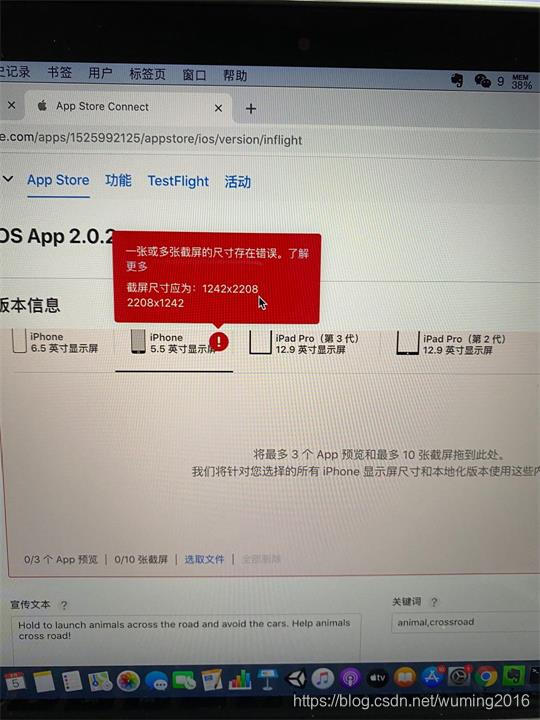 Unity的iOS工程在XCode中使用模拟器详细步骤（2020-08-09）_xcode怎么运行unity的包-CSDN博客