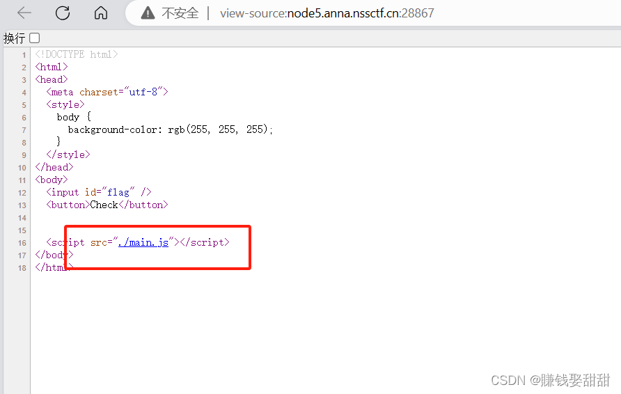 NSSCTF-Web题目13_nssctf{youfindflagbytapcode}-CSDN博客