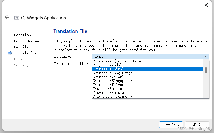 【Qt入门程序】_qt kit selection-CSDN博客