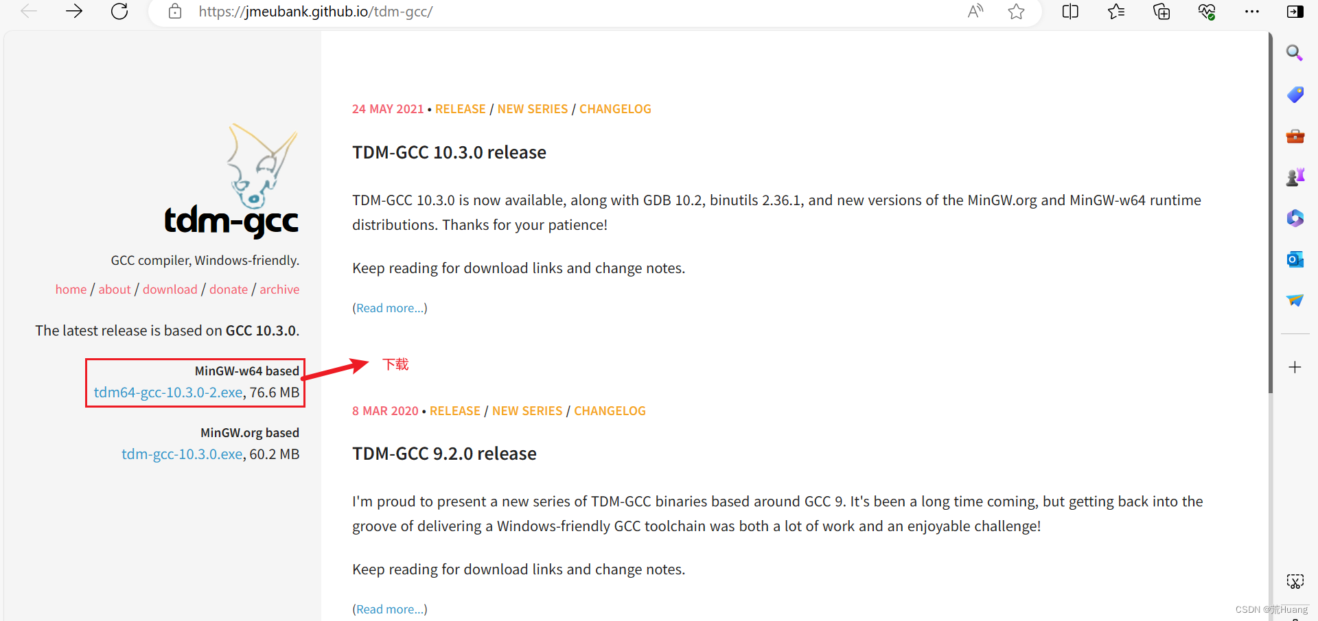 Windows安装tdm-gcc并勾选openMP（详细图文）-CSDN博客