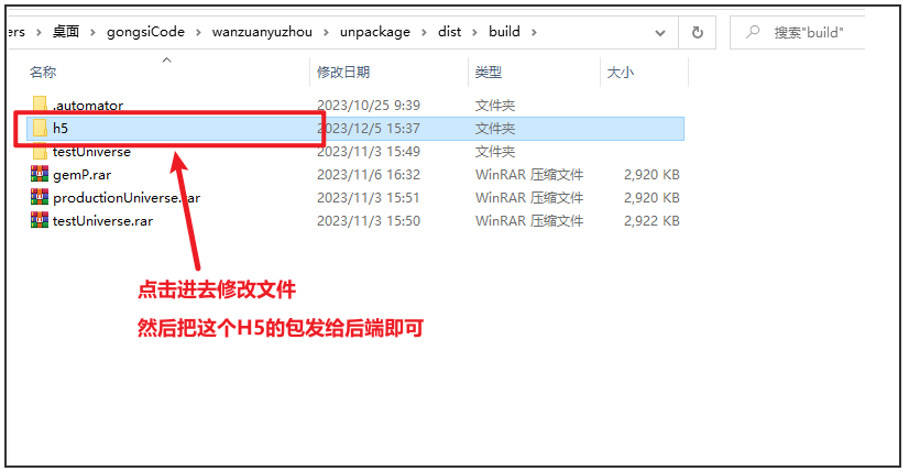 HBuilderX打包流程(H5)_hbuilderx打包h5-CSDN博客