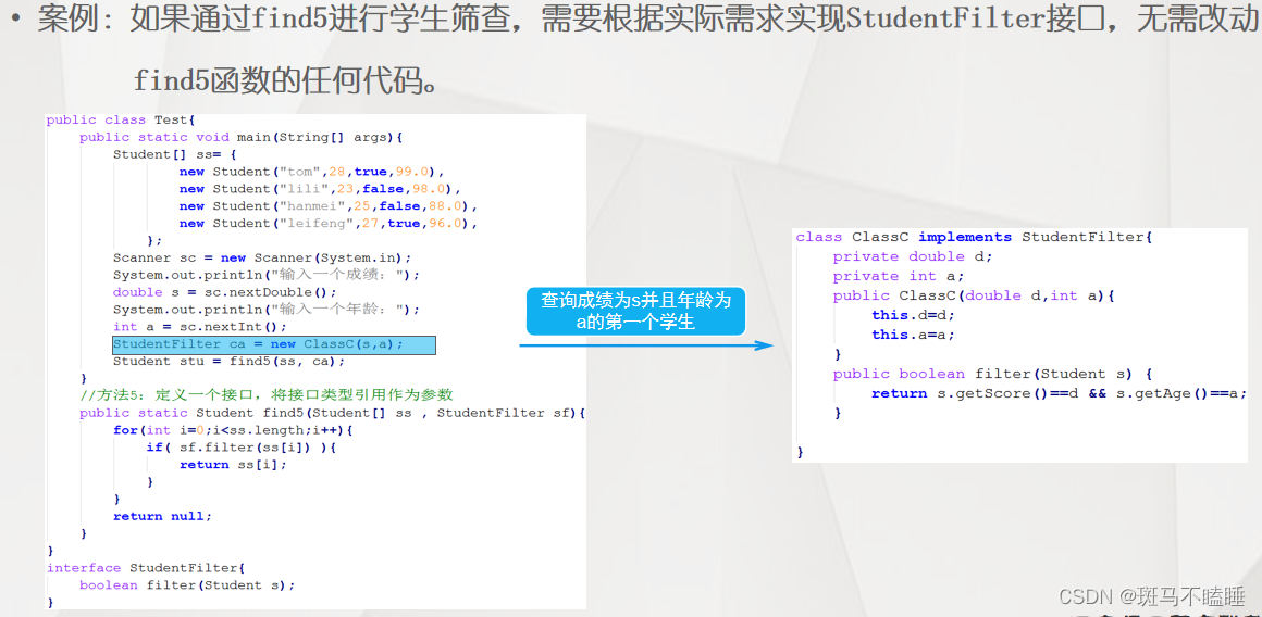 java接口_interface abstract methods cannot have body-CSDN博客