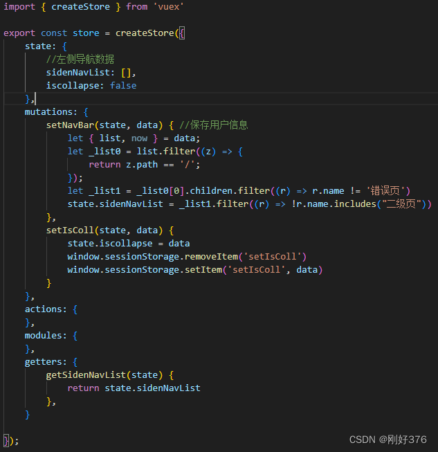 vue3+element-ui 根据路由渲染左侧菜单_如何使用路由渲染el-menu-CSDN博客