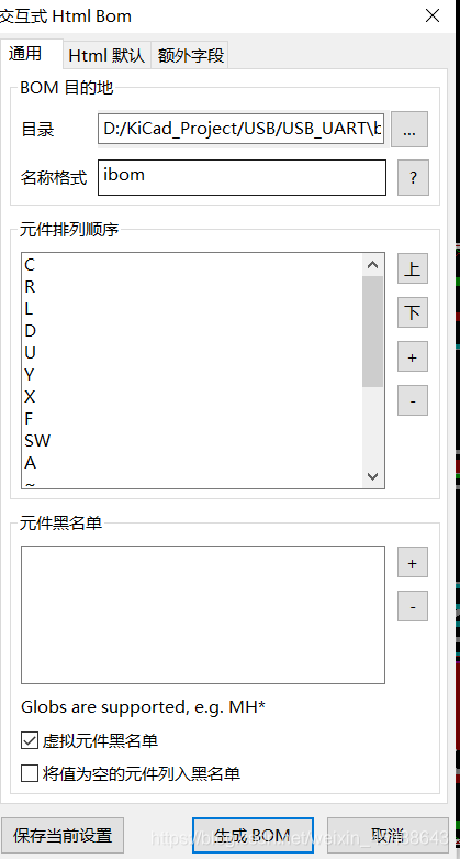 Kicad 常用插件安装和使用_kicad插件-CSDN博客