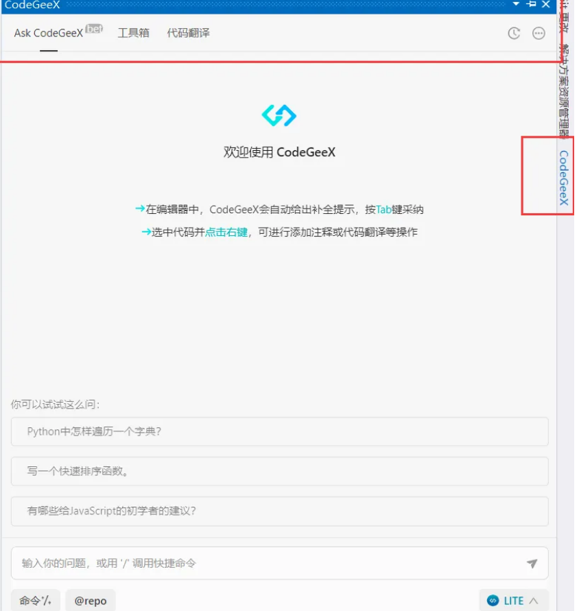 2024 年 Visual Studio 实用插件集合_codemaid vs2022-CSDN博客