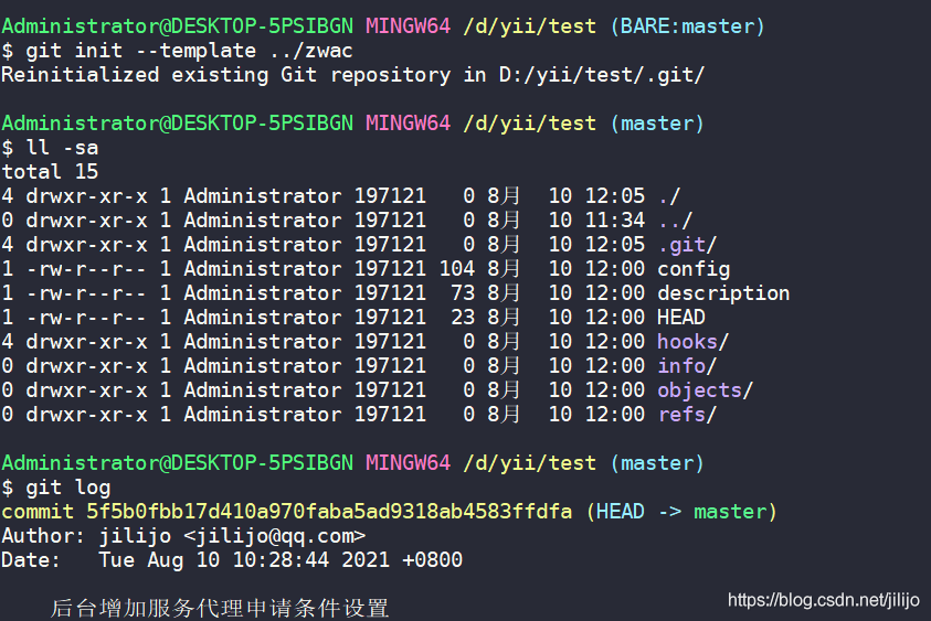 git init 命令详解-CSDN博客