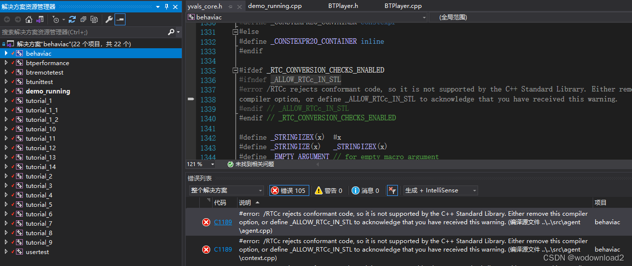腾讯开源项目——behaviac——学习1_腾讯行为树-CSDN博客