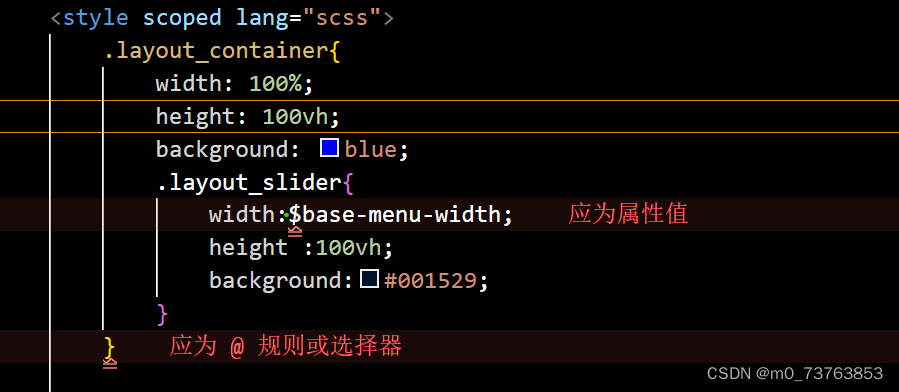 expectedcss(css-rcurlyexpected) vscode 报错，编写css时无法实现嵌套写法_} expectedscss(css-rcurlyexpected)-CSDN博客