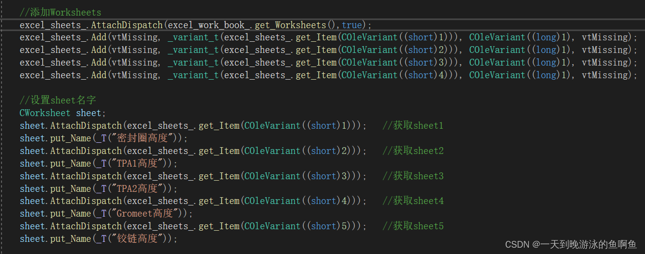 VS2010/MFC 读写excel文件 操作类_vs2010 mfc使用spire.xls-CSDN博客