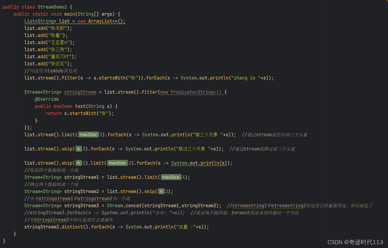 JavaStream处理与收集操作详解,-CSDN博客