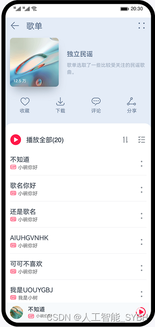 鸿蒙实战开发(三) HUAWEI Codelabs 一次开发，多端部署-音乐专辑（ArkTS）_鸿蒙 breakpointsystem-CSDN博客