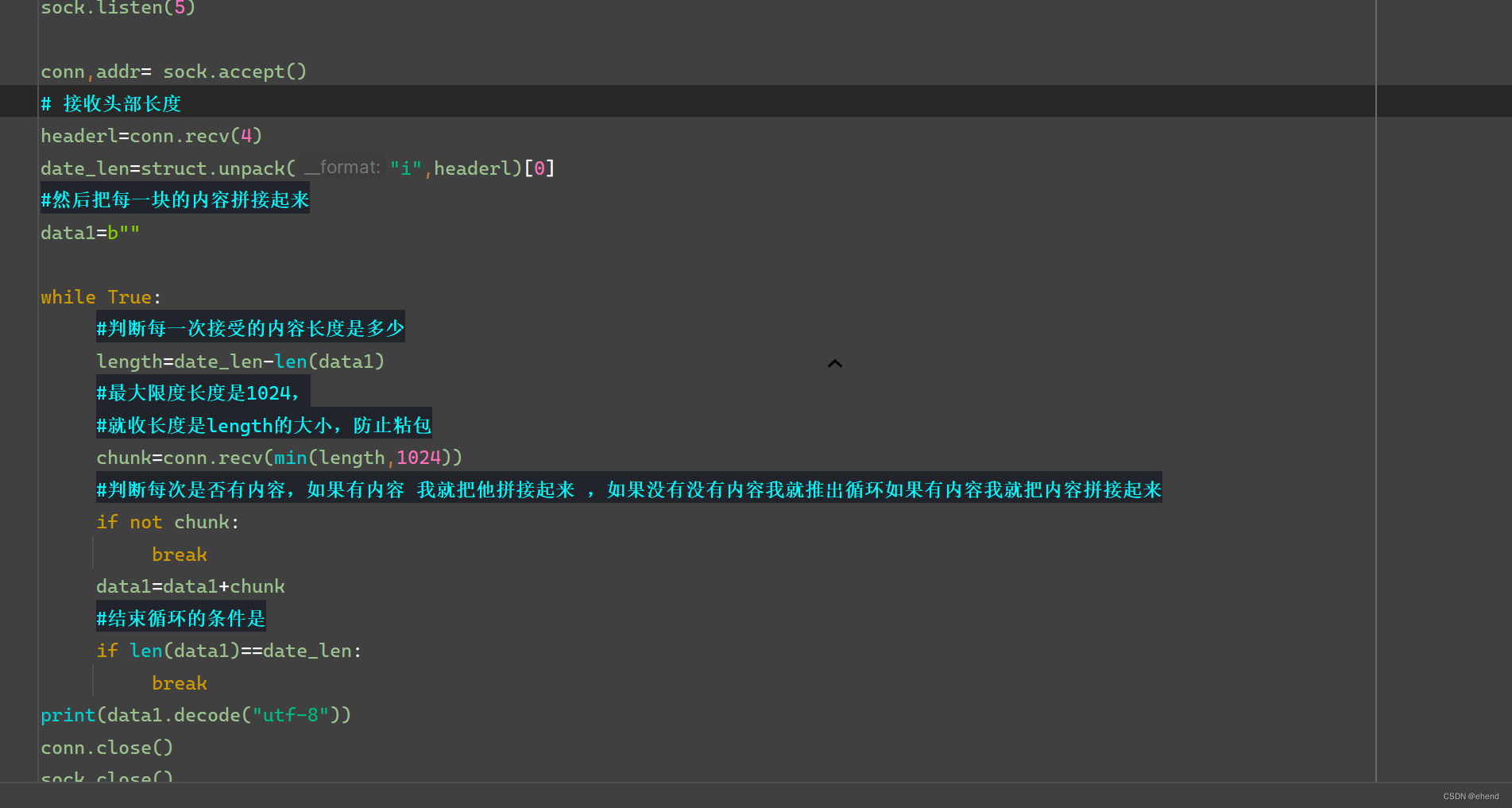 python 客户端 与服务端粘包处理问题_struct.pack('i',客户端-CSDN博客