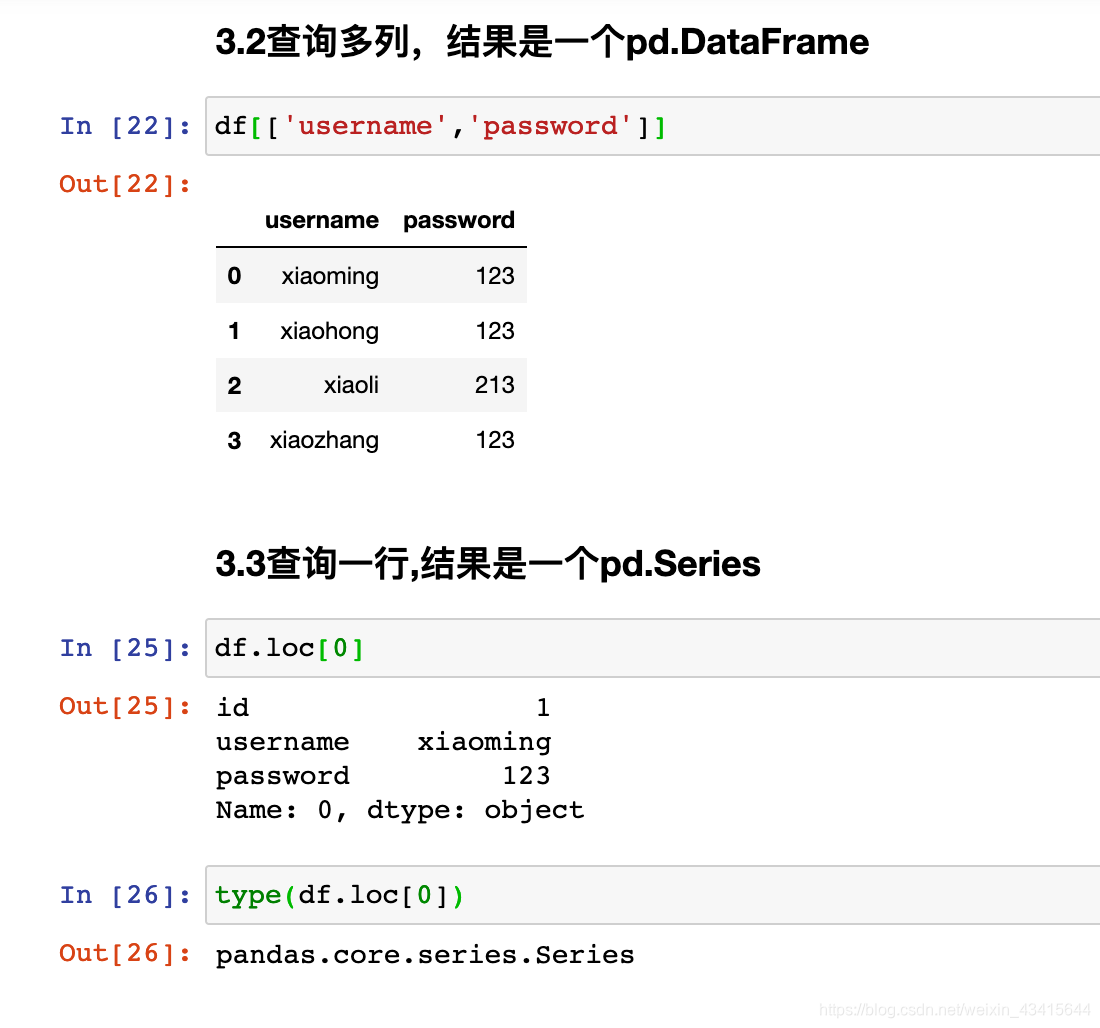 Pandas学习笔记day01：pandas 数据读取，pandas数据结构，数据查询pandas使用0x01做分隔符 Csdn博客 3578