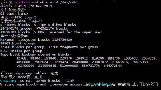 Centos7 GPT分区和LVM扩容-CSDN博客