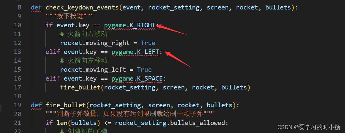 Python编程从入门到实践——第十二章_python中centerx与center的区别-CSDN博客