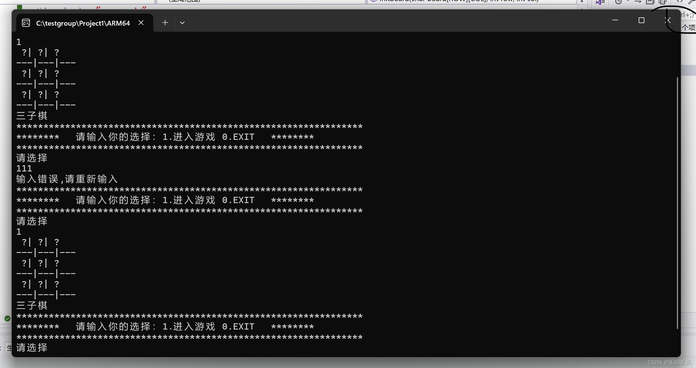 c语言程序出现LNK1168 无法打开 D:\Microsoft Visual Studio\2019\project\test\Debug ...