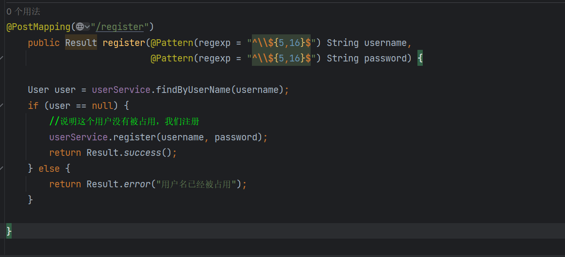 黑马新出的SpringBoot3项目后端总结_java springboot3 jwt 配置heima-CSDN博客