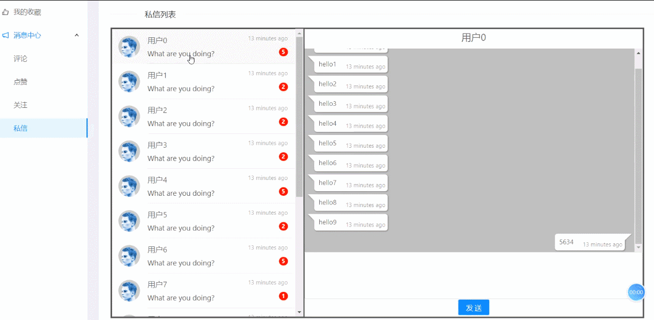 React聊天组件：用antd和react Chat Element组装的聊天列表react Chat Elements Csdn博客 