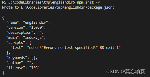 Node.js - npm - 包管理配置文件_npm install moment-CSDN博客