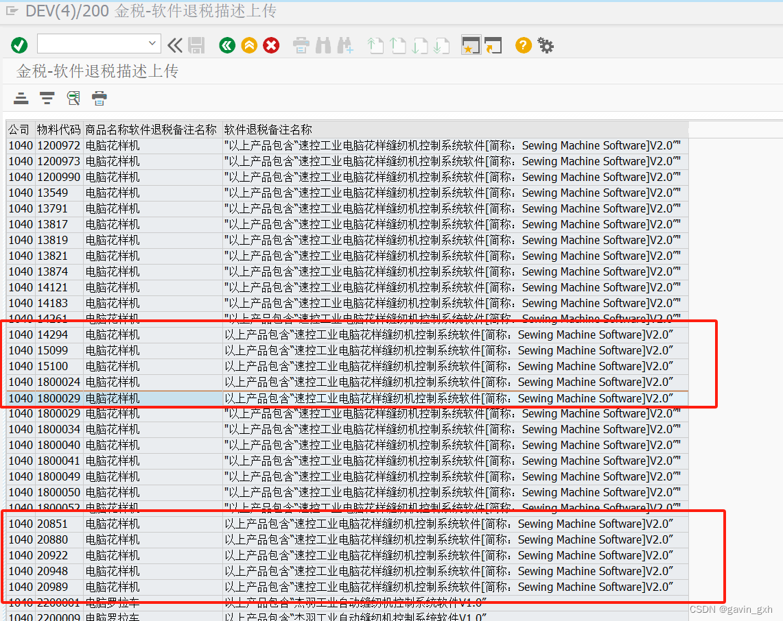 ABAP ALSM_EXCEL_TO_INTERNAL_TABLE 导入Excel的几个问题_abap excel 导入出错-CSDN博客