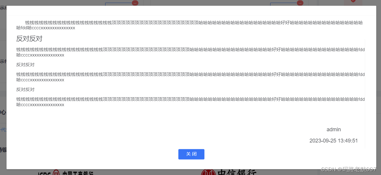 【element】去除＜el-scrollbar＞横向滚动条(实战有效)_el-scrollbar 去掉横向滚动条-CSDN博客