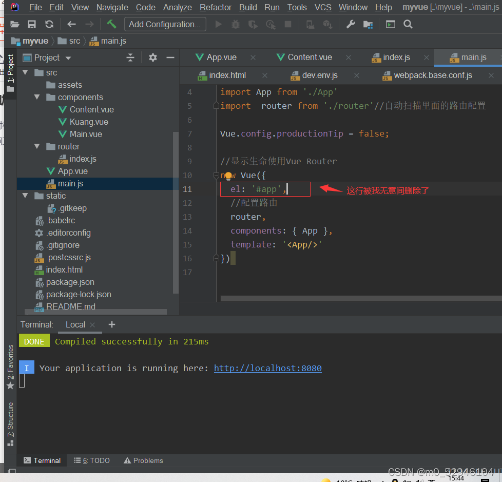 [HMR] Waiting for update signal from WDS...-CSDN博客