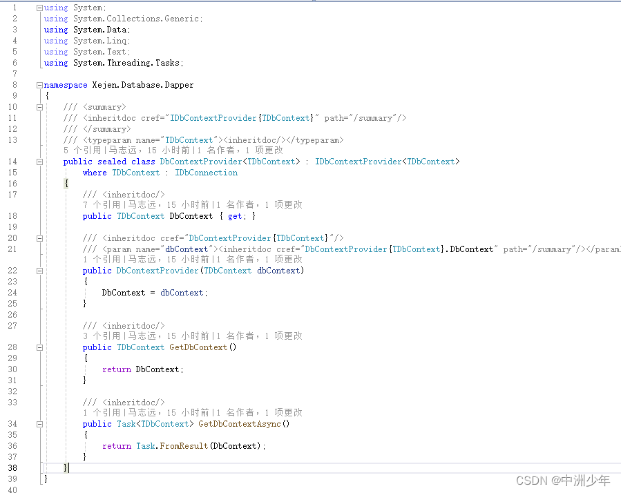 C# 利用Xejen框架源码，我们来开发一个基于Dapper技术的数据库通用的帮助访问类，通过Dapper的增删改查，可以访问Sqlite数据库-CSDN博客