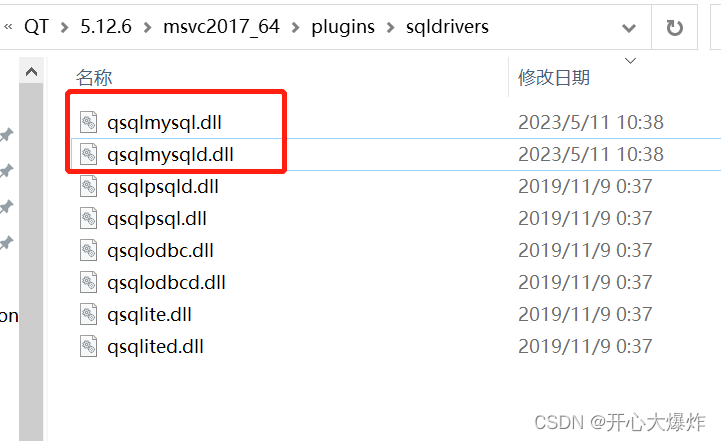 QT5.12.6 + mysql5.5.9 出现 Driver not loaded Driver not loaded-CSDN博客