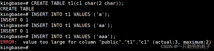KingbaseES数据库create详细用法_kingbase创建数据库-CSDN博客
