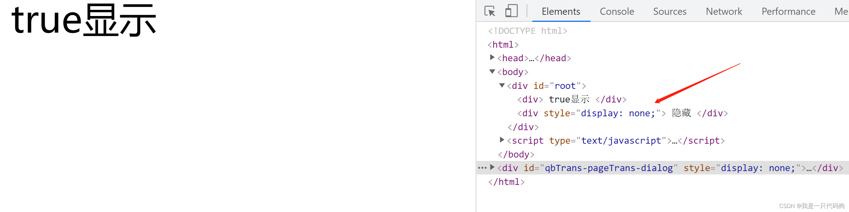vue2入门（2）-CSDN博客
