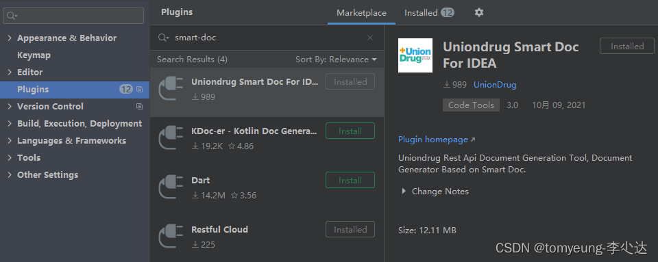 设计文档自动化之smart-doc自动生成接口文档_smartdoc官方文档-CSDN博客