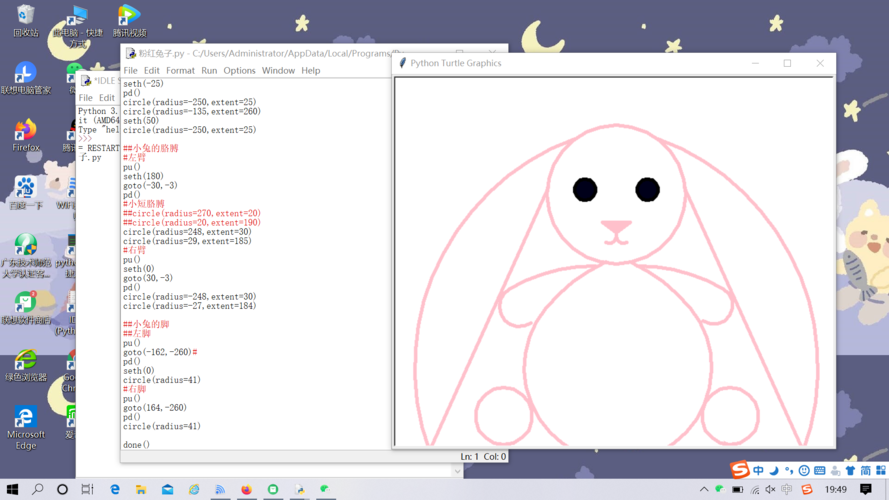 用pythonturtle画简单的动物,用python turtle画龙猫_用python画简单的动物代码-CSDN博客