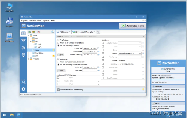 网络设置管理器：NetSetMan 5.31 Pro-CSDN博客