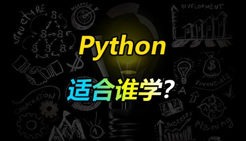 学python必须先学c语言吗,学python需要先学c语言吗-CSDN博客