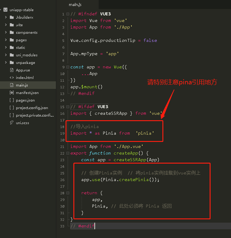 uni-app如何使用pinia_uniapp v3 使用pinia-CSDN博客