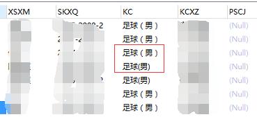 sql 包含某个字符_SQL包含中英文字符，数字及简体字UNICODE排序规则-CSDN博客