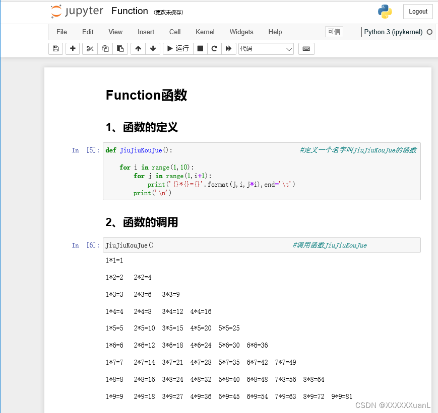 #python #Jupyter Notebook 九九乘法表_jupyter notebook九九乘法表-CSDN博客