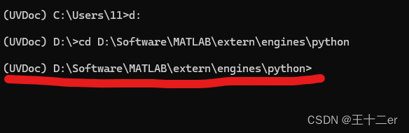 【安装matlab engine报错】：setuptools.extern.packaging.version.InvalidVersion: Invalid version: ‘R2022a ...
