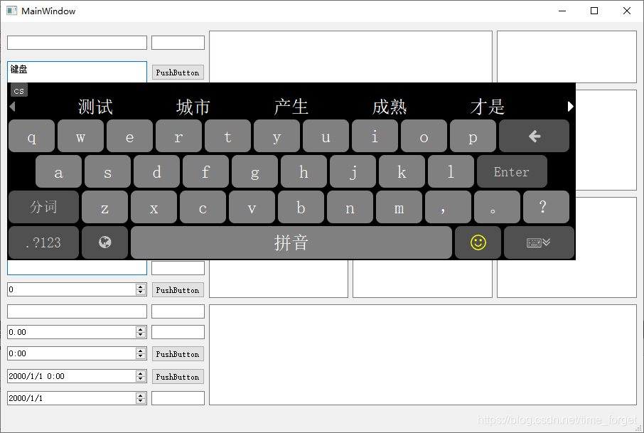 Qt5输入法实现_qplatforminputcontextplugin-CSDN博客