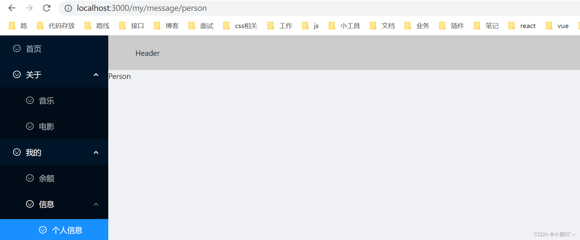 antd结合reactRouter实现侧边栏菜单动态渲染_antd router-CSDN博客