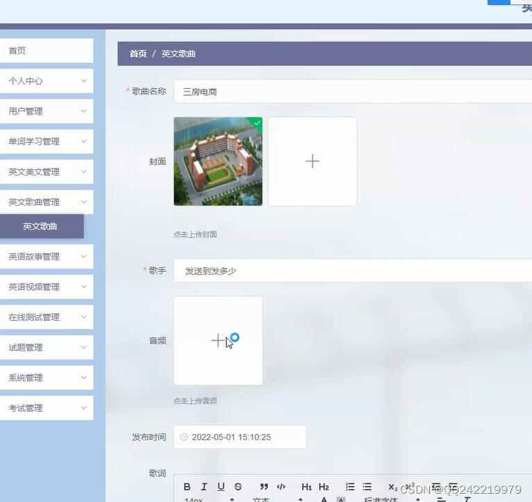 springboot/php/java/python/nodejs+uniapp小程序 基于Android的英语在线学习系统hbuiderx ...