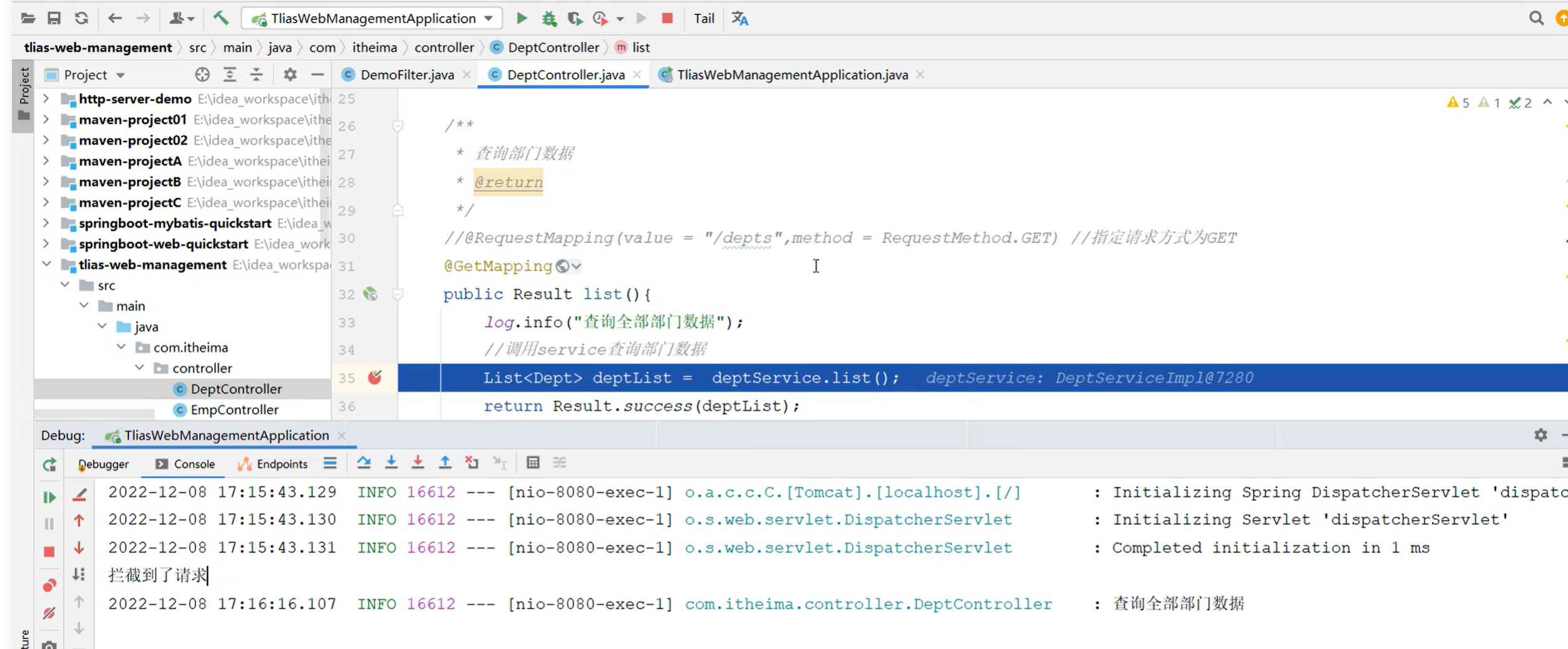 java202304java学习笔记第五十五天员工管理-filter入门2-CSDN博客