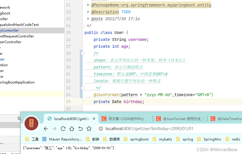 Springboot日期参数设置和json序列化日期设置springboot 日期参数 Csdn博客