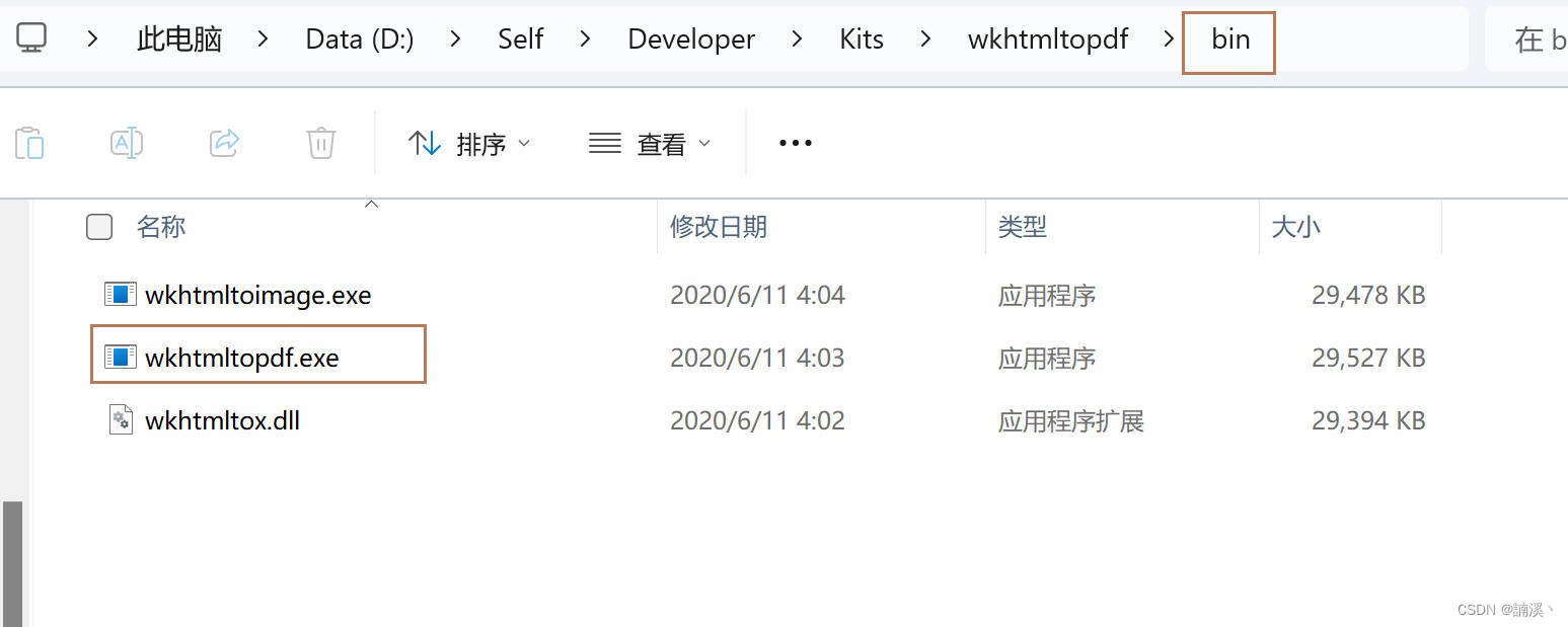 使用wkhtmltopdf工具将HTML文件转为PDF文件供使用（非截图生成PDF）-CSDN博客